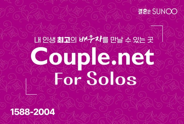 Couple.net 즐기면서 나스닥으로 가는 길 917일차 - Kollo
