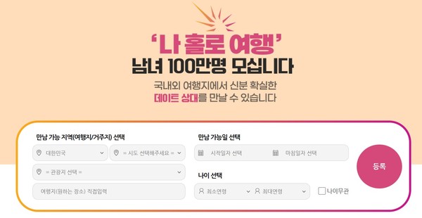 Couple.net 즐기면서 나스닥으로 가는 길 925일차 - Kollo