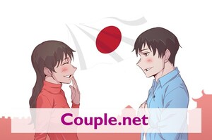 한국과 일본의 싱글남녀, 온라인으로 만나 데이트 한다