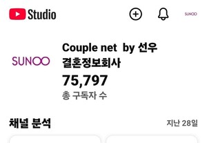 12월이지만, 내년 2월 14일 본다